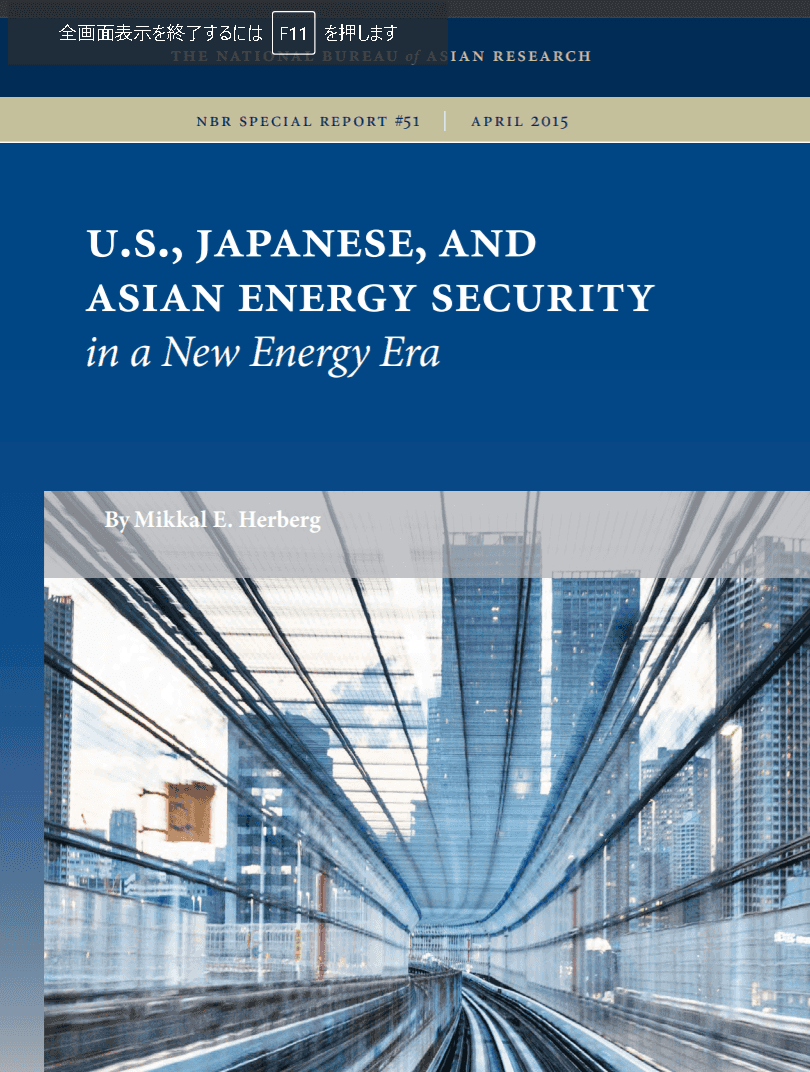 U.S., Japanese, and Asian Energy Security in a New Energy Era ...
