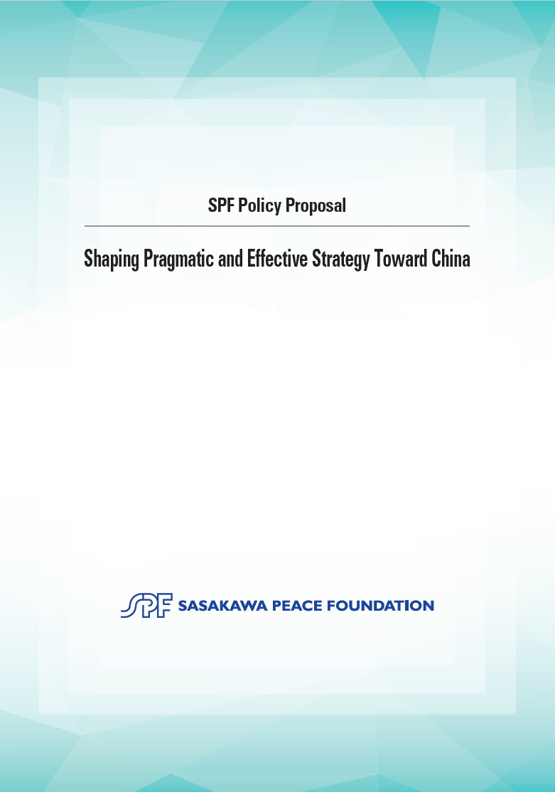 SPF Policy Proposal: Shaping Pragmatic and Effective Strategy Toward ...
