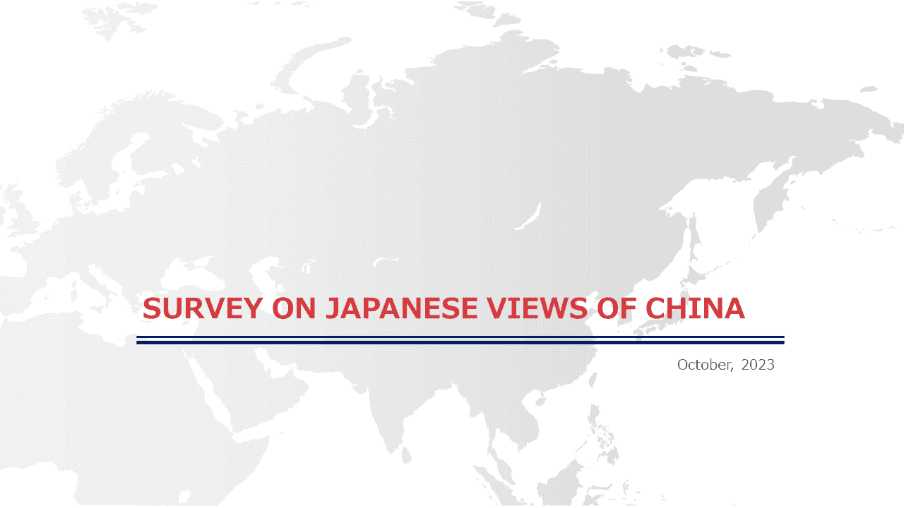 Survey on Japanese views of China (FY2023) | Sasakawa Japan-China ...