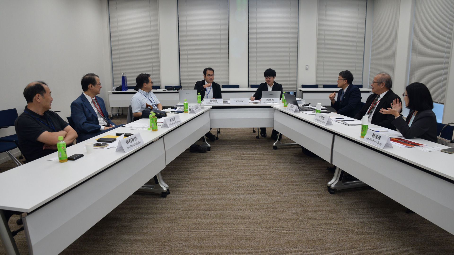 Annual dialogue held with Taiwanese Think Tank | General Affairs and ...