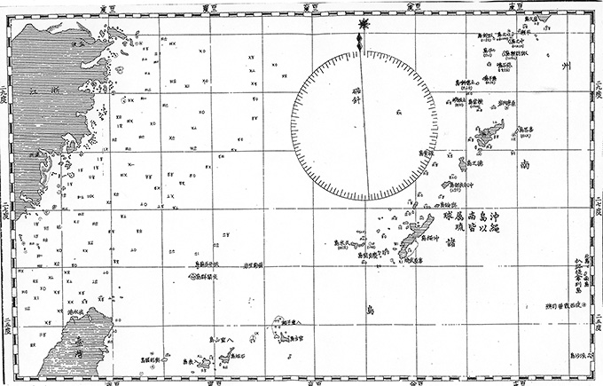 The Senkaku Islands and Japan's Territorial Rights (Part 3--Final ...
