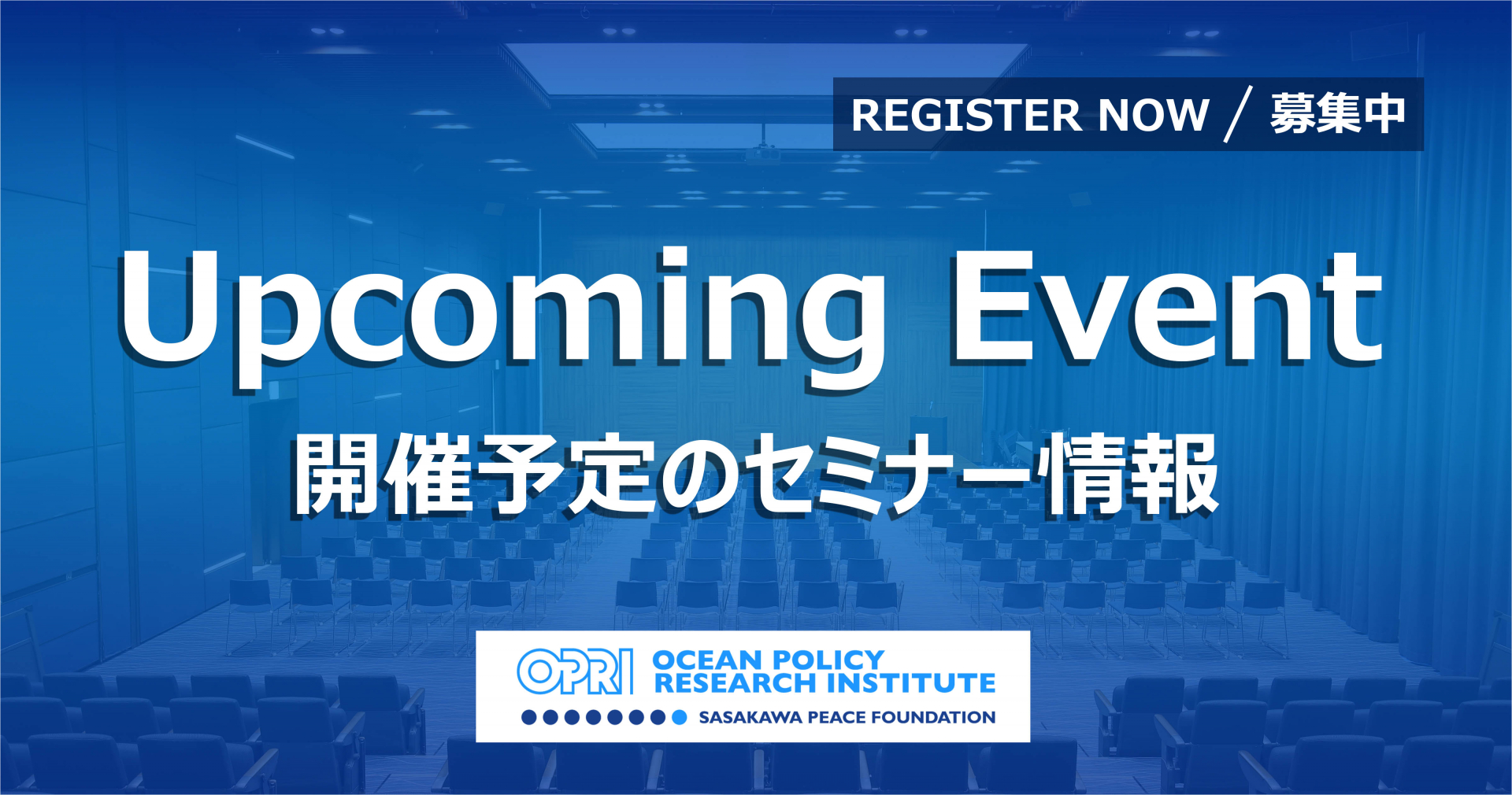 10/8 OPRI VIRTUAL SEMINAR "Subsea cable development and security ...