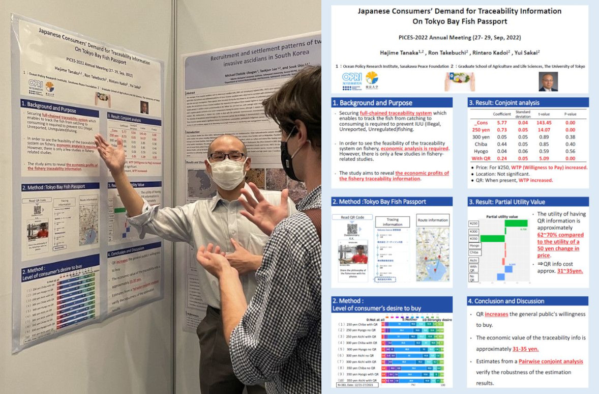 Researcher Hajime TANAKA received the Best Poster Presentation Award at ...