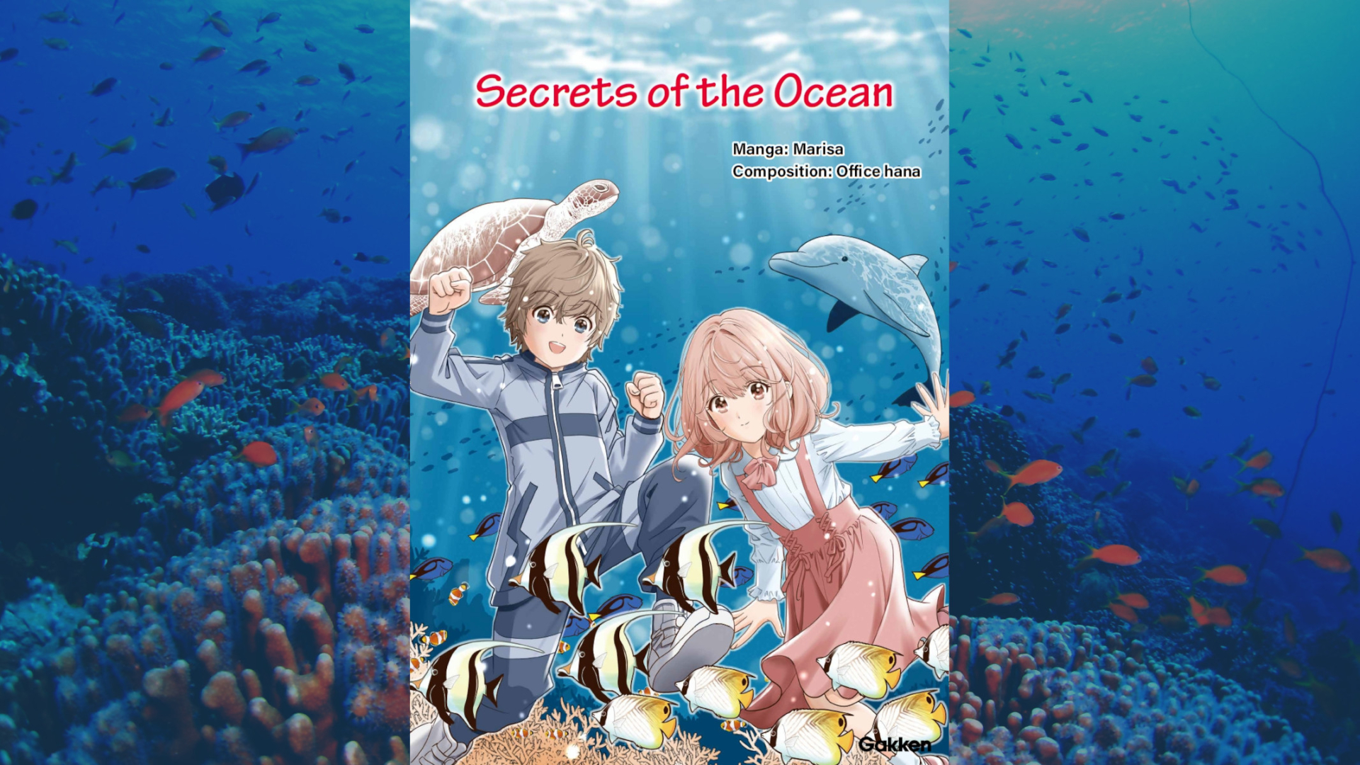 Gakken Learning Through Manga "Secrets of the Ocean" (electric version ...